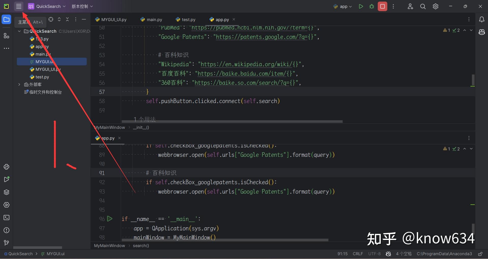 【已解决】Pycharm拆分编辑视图（上下、左右） - 知乎