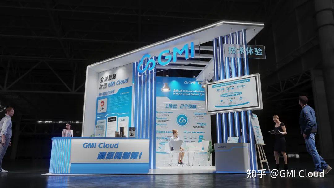 WAIC 2025 明日正式开展，GMI Cloud 精彩抢先看！ - 知乎