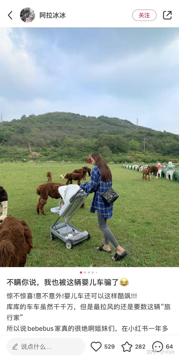 Bebebus：用一个个灵感，击中新晋爸妈的「心巴」 - 知乎