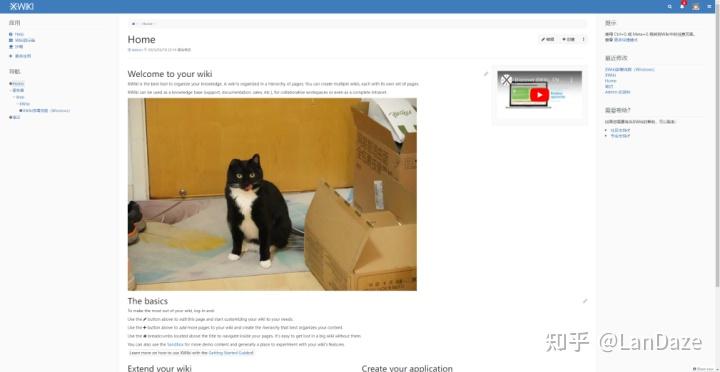 零基础快速搭建个人Wiki（XWiki+Tomcat+MySQL) - 知乎