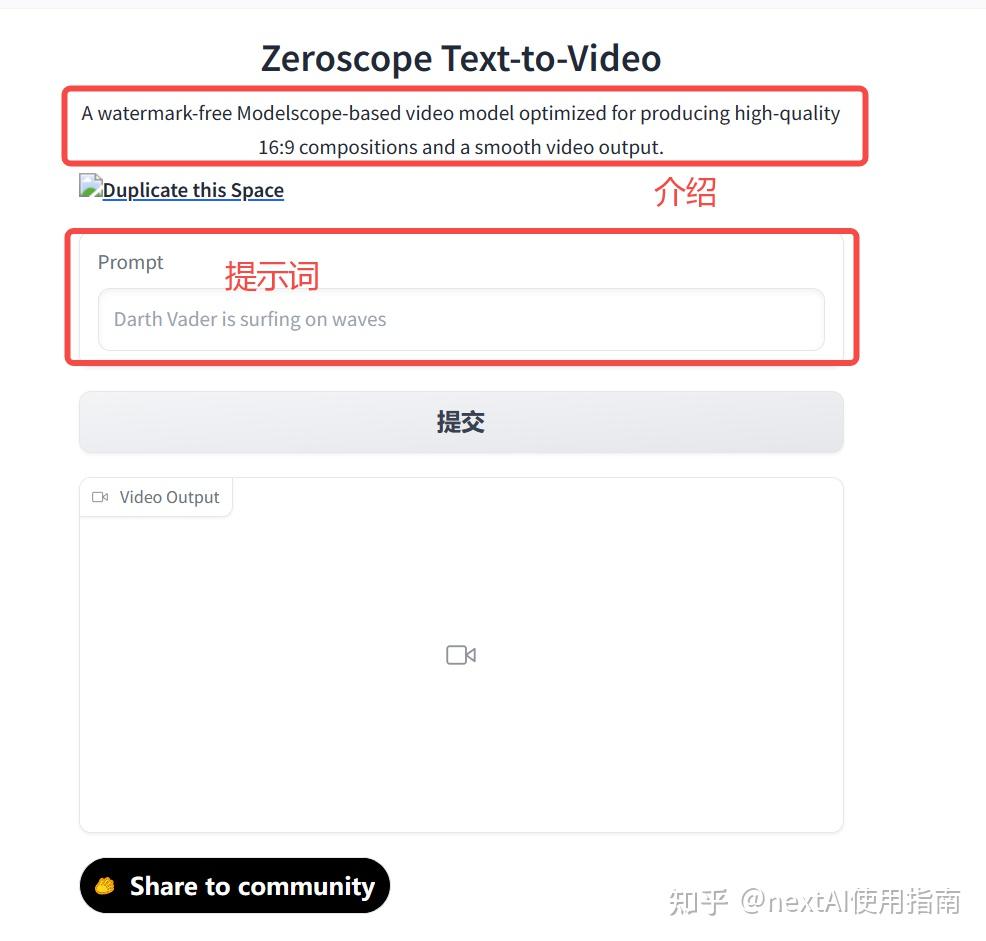 zeroscope：阿里达摩院对标Runway的AI生成视频模型。评价评测和试用演示地址。 - 知乎