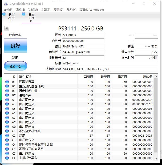 高速U盘组装教程·高阶（群联PS3111主控） - 知乎