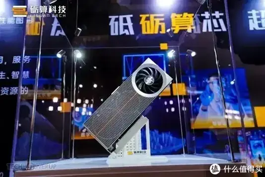 中国首款6nm真自研GPU砺算科技第一代TrueGPU显卡性能实测，中国首款6nm真自研GPU - 知乎