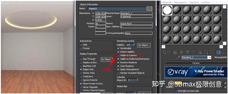 3DMAX异形灯带的一种简单制作方法 - 知乎