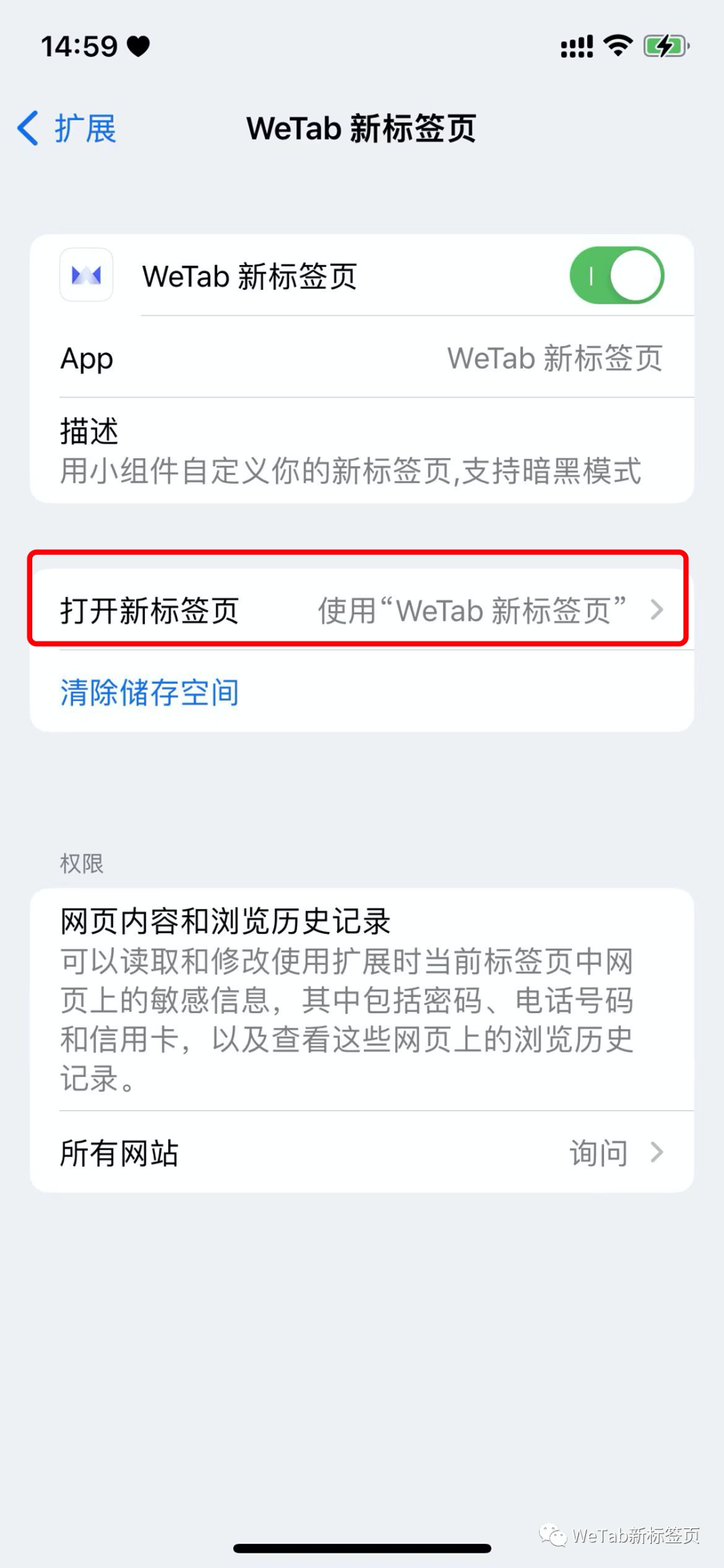 WeTab新标签页苹果手机版来了！让你的 Safari 浏览器也能拥有好看优雅的浏览器主页 - 知乎