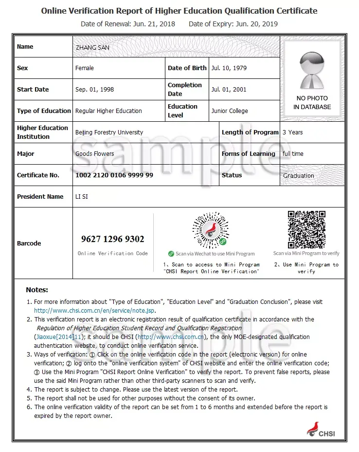 干货！EP申请学历认证全攻略 - 知乎