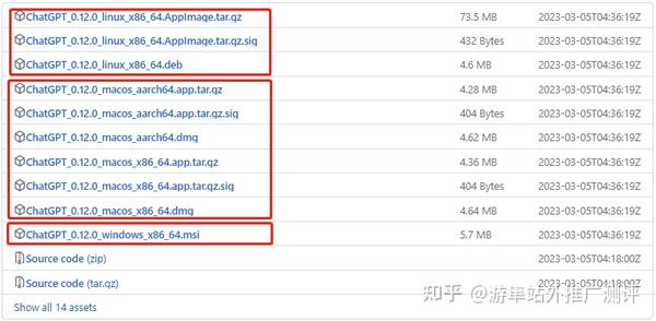 桌面版 ChatGPT - 知乎