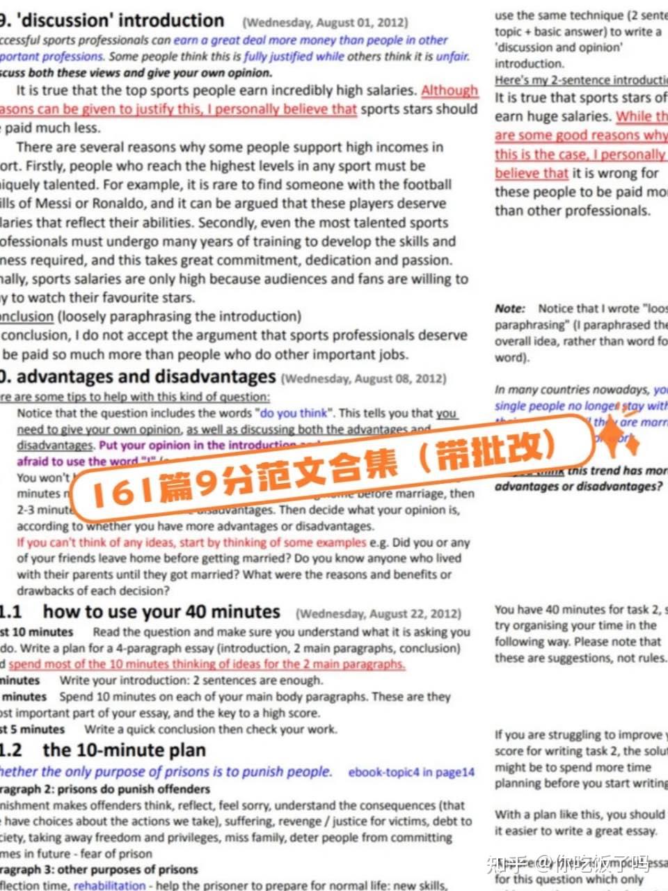雅思备考simon资料合集(内附网课) 知乎