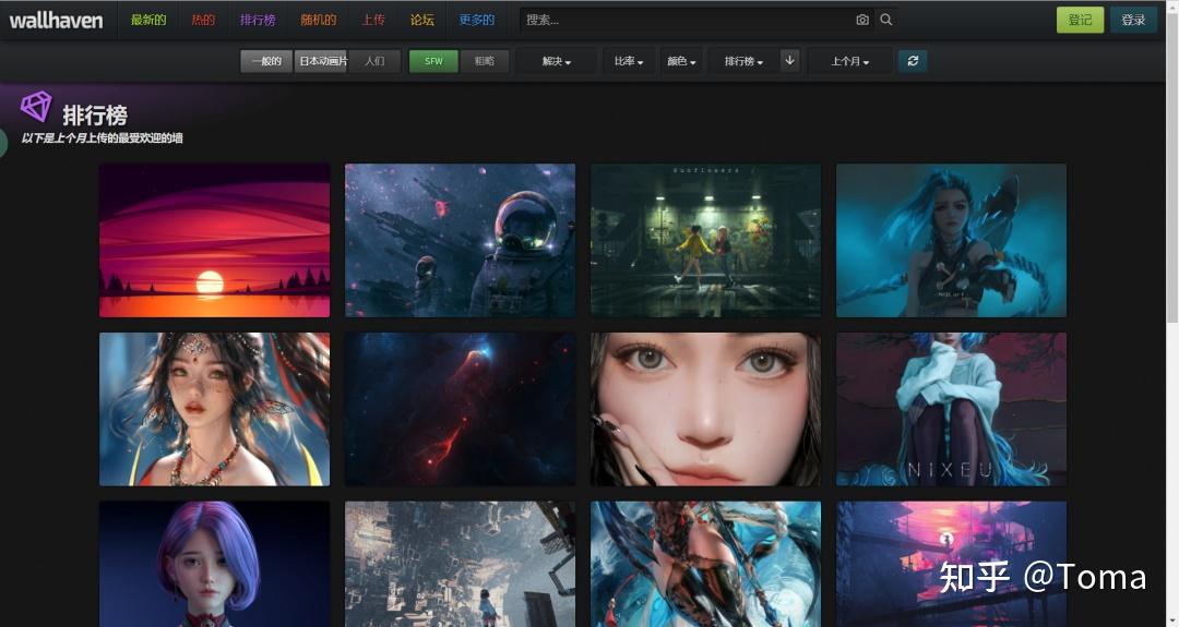 一大波高清壁纸来袭！ - 知乎