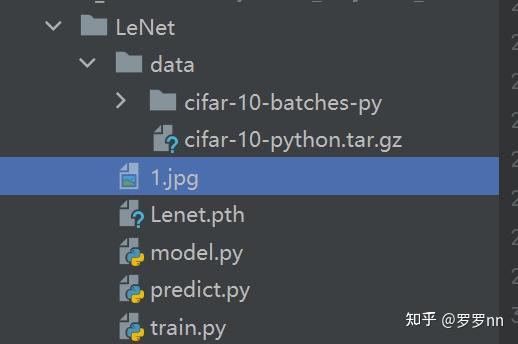 1、使用PyTorch搭建一个自己的LeNet网络 - 知乎