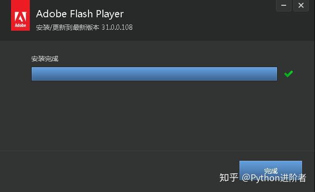 在Windows上如何安装和彻底卸载Adobe Flash Player教程 - 知乎
