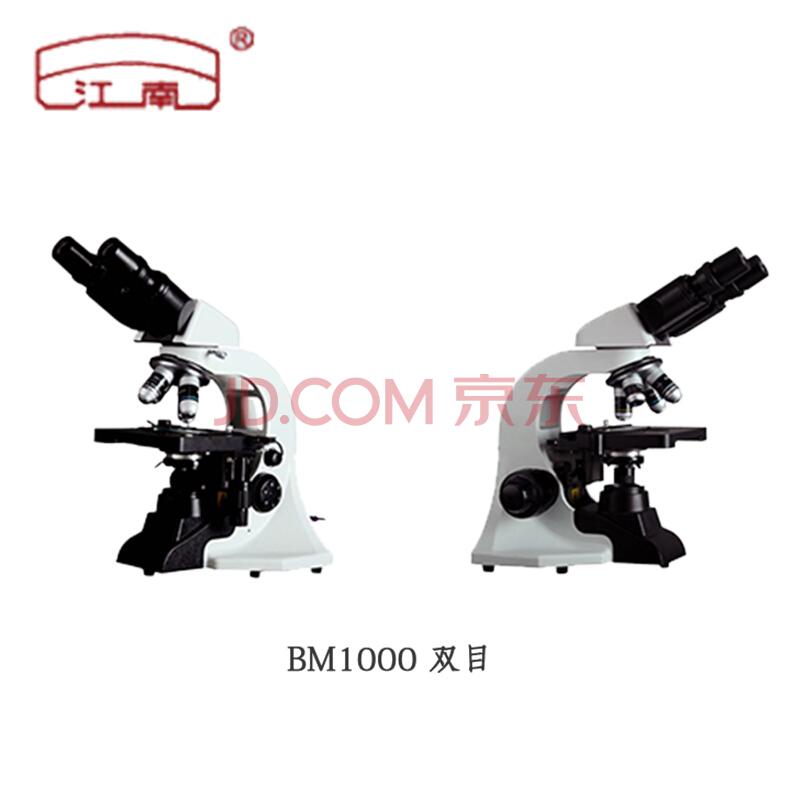 选购凤凰国产显微镜 - 知乎