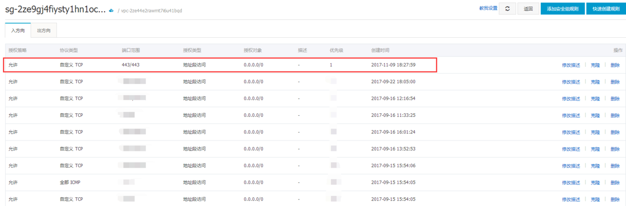 基于centos+jexus配置https(阿里云服务器最全配置jexus教程) - 知乎