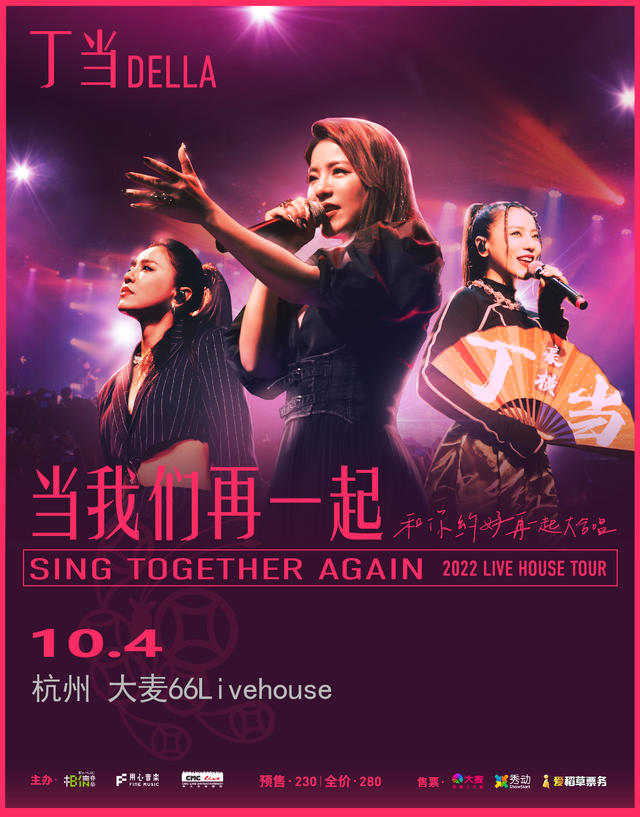 从远方奔赴现场！国庆黄金周「值得关注的LiveHouse演出」盘点 - 知乎