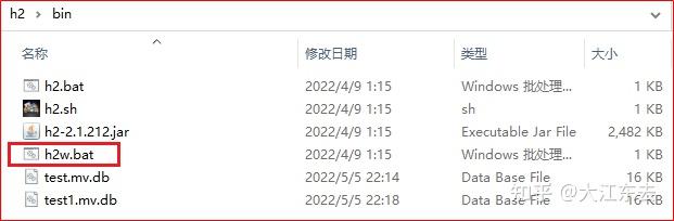 H2内存数据库使用教程详解 - 知乎