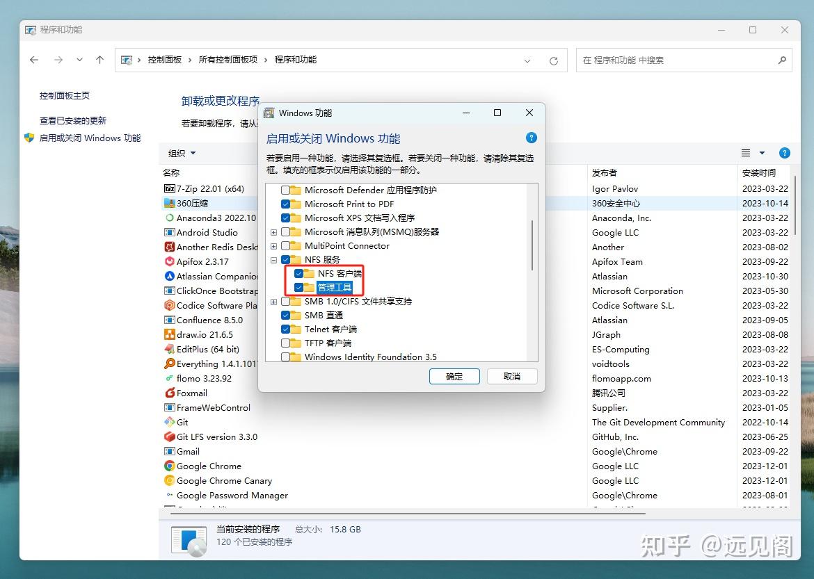 Win11挂载nfs - 知乎