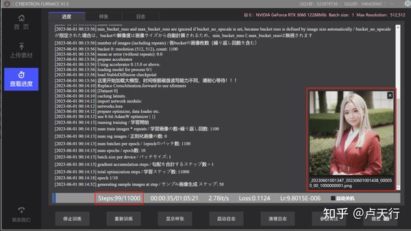 Lora和ControlNet终极攻略 - 知乎