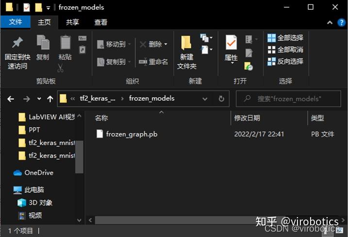 手把手教你使用labview Opencv Dnn实现手写数字识别(含源码) 知乎