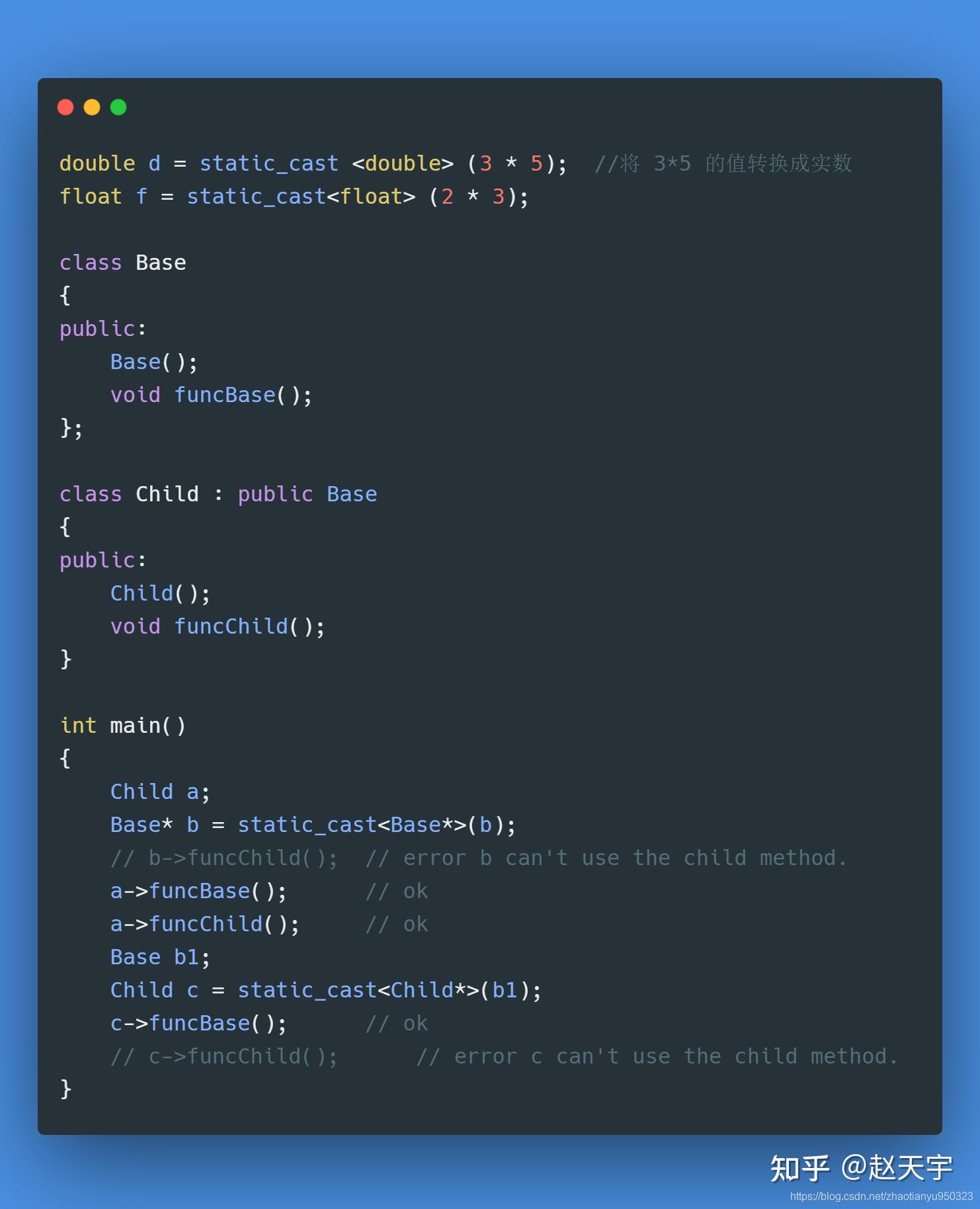 (C++ 成长记录) —— C++强制类型转换运算符（static_cast、reinterpret_cast、const_cast和 ...