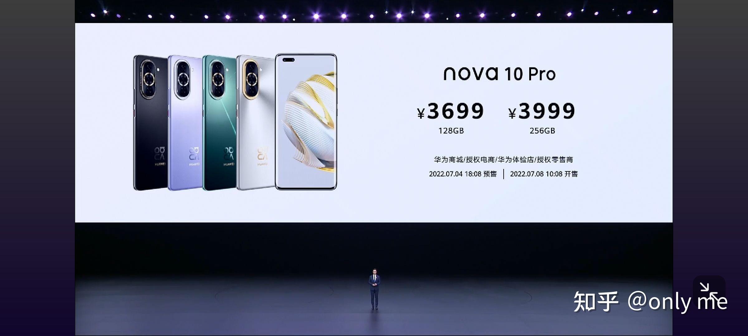 Nova 10和Nova10pro 最新价格！ - 知乎