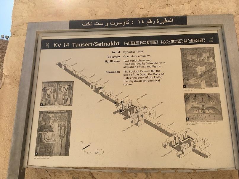 埃及-帝王谷-法老墓(女法老Twosret与Setnakhte双墓)彩绘壁画【100多幅图】 - 知乎