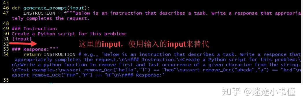 [代码学习]WizardCoder逐行代码学习-part I - 代码的生成 - 知乎