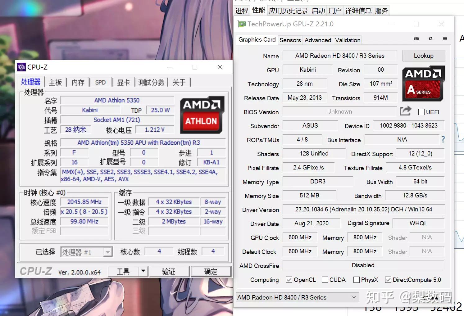 桌面 APU 首次 SoC 化尝试，AMD AM1 平台捡垃圾 - 知乎