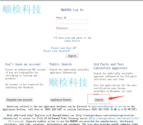 CEC认证查询怎么查？CEC认证查询方法详解 - 知乎