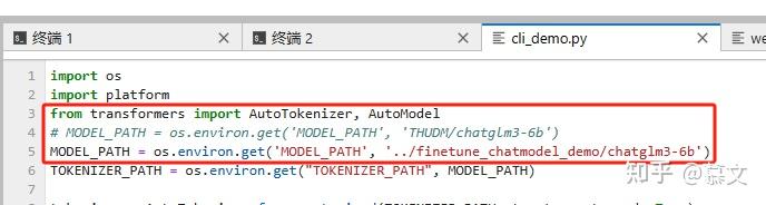基于AutoDL的ChatGLM3-6b Web Demo实现 - 知乎