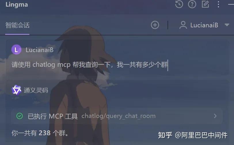 编程智能体+MCP：让 AI 提取和总结微信聊天记录，再也不怕错过重要信息 - 知乎