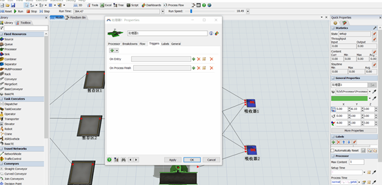 Flexsim案例讲解 - 知乎