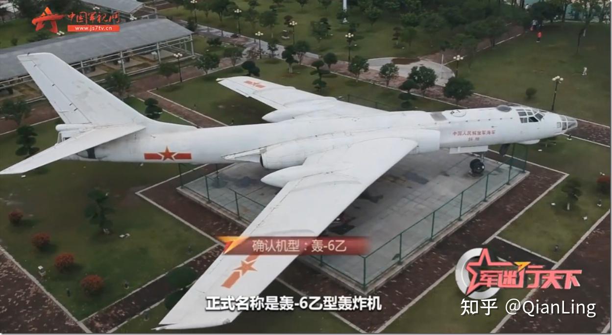 简述轰六发展简史（2）：有望成为从A到Z的图-16（多图） - 知乎