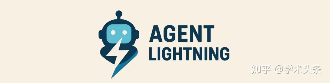 任意Agent皆可强化学习！微软推出Agent Lightning框架，无需修改任何代码 - 知乎