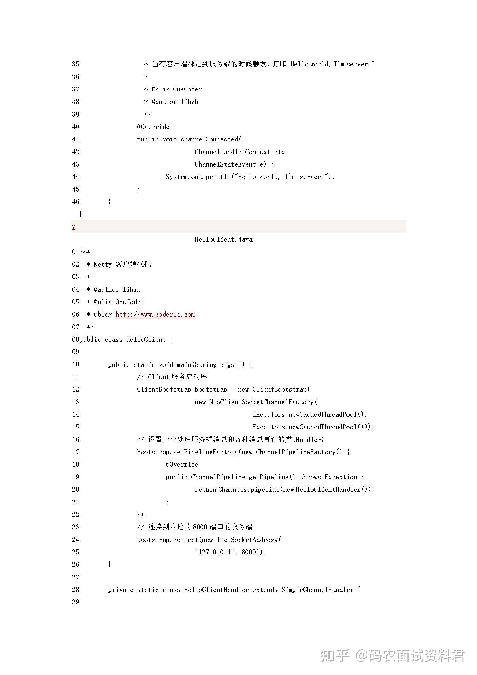 Java_NIO框架Netty教程 - 知乎