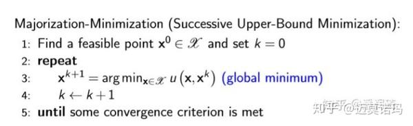 工程中非凸优化利器 Successive Convex Approximation Sca 知乎