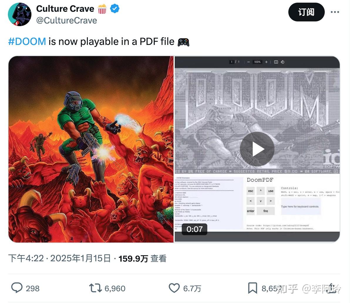 如何在PDF中打游戏：以DOOM为例 - 知乎