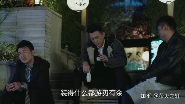 《我的前半生》结局:为何贺函最后孤身一人?白光一句话撕开真相 知乎