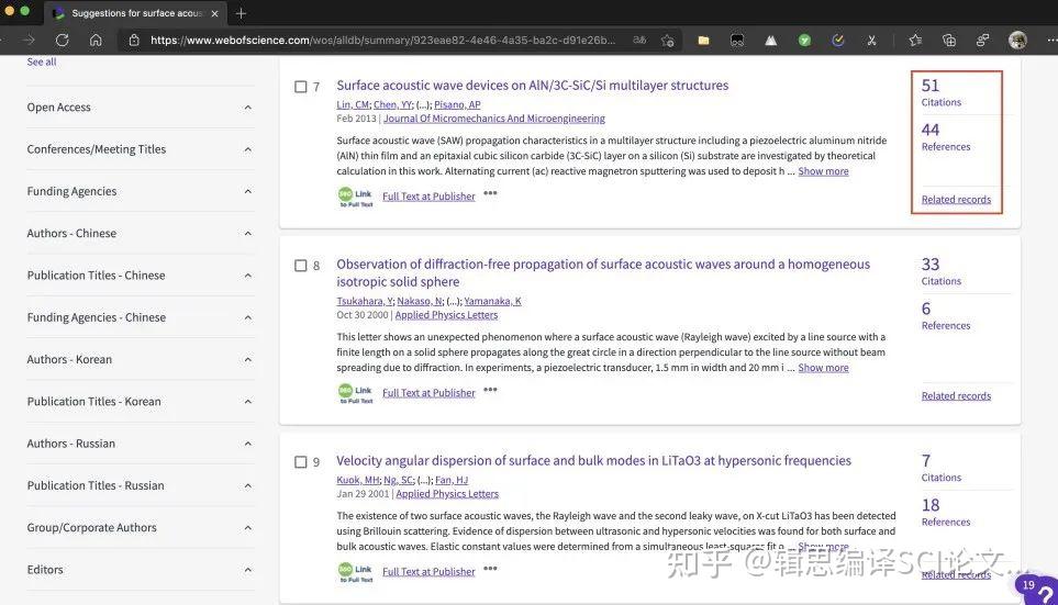 Web of Science重大改版！新版有哪些亮点？(附免费登录方法) - 知乎