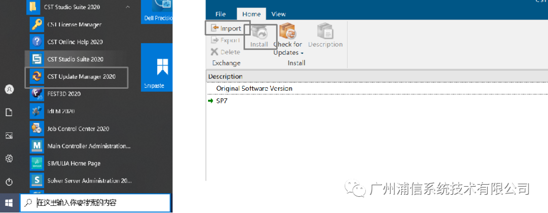 CST FAQ 016：window系统CST软件安装指导 - 知乎