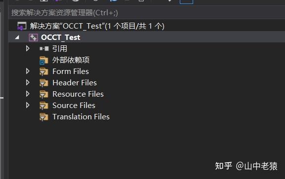 OCCT(Open CASCADE Technology)入门-2.搭建开发环境 - 知乎