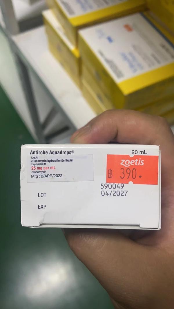 美国辉瑞Antirobe Aquadrops犬猫用安帝洛液 - 知乎