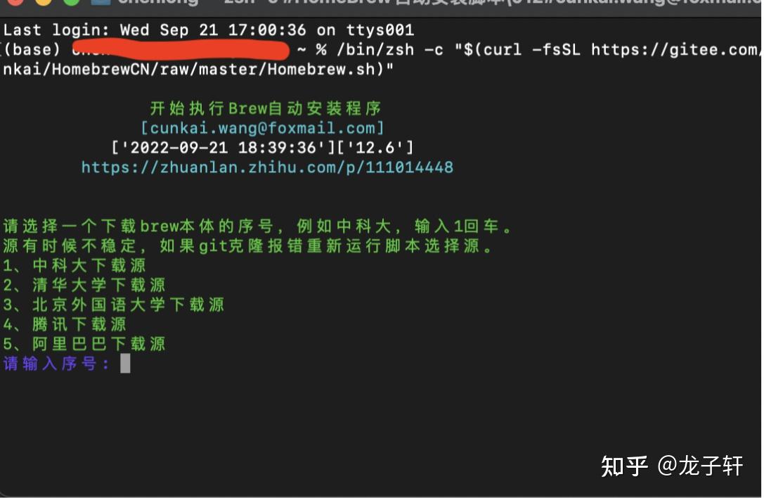 Apple macOS （M1Pro）上成功安装PyAudio - 知乎