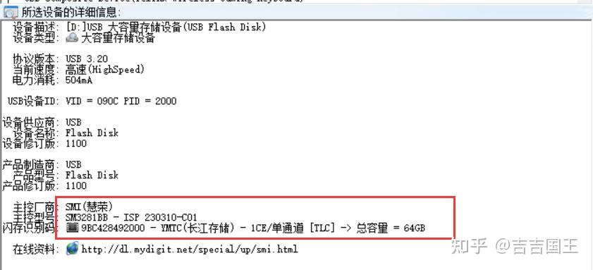 达墨ZA U盘 64G简单体验 - 知乎
