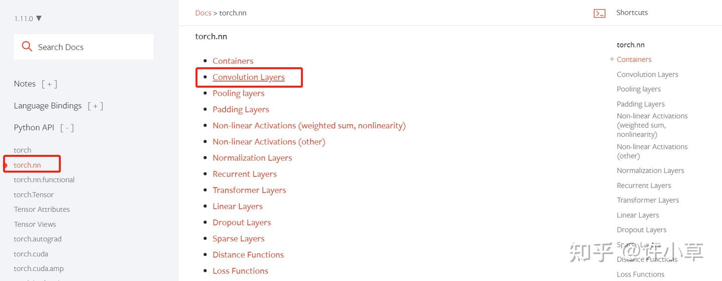 小白pytorch官网使用（安装命令，文档查询） - 知乎