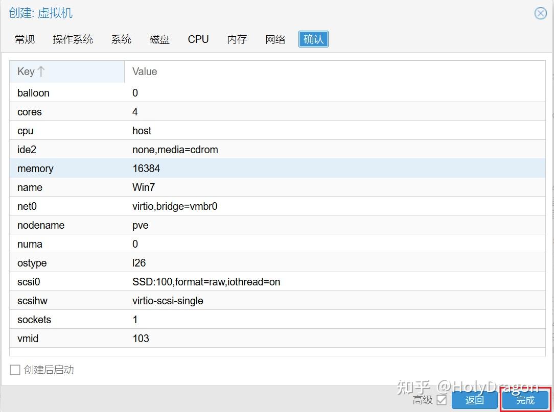 PVE 安装Windows7（Win7）教程 - 知乎