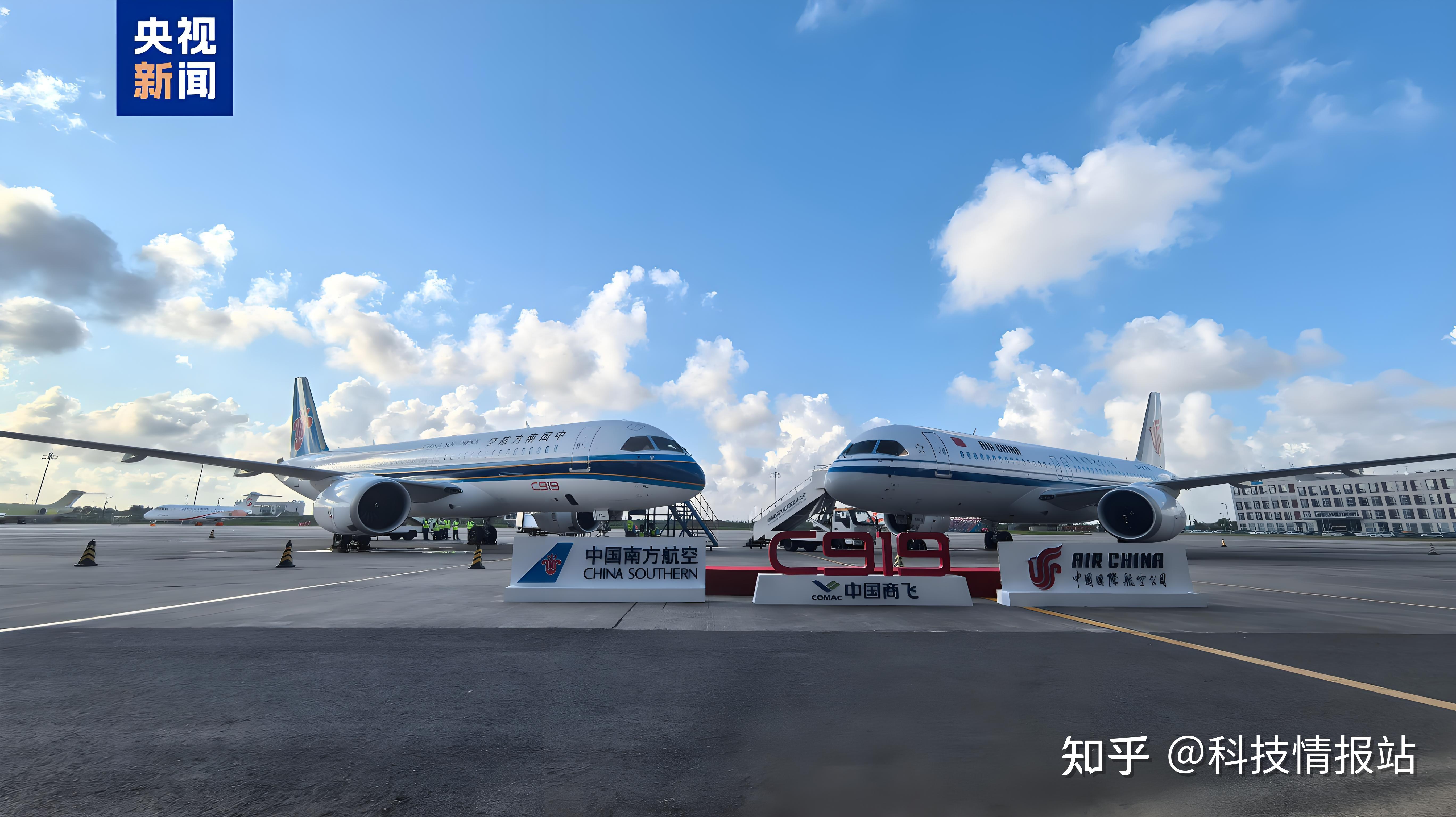 国产大飞机双雄崛起：C919狂揽千亿订单，C929突破90%国产化率！ - 知乎
