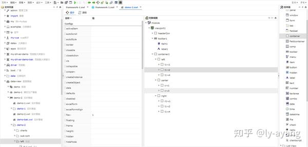 EXTJS webbuilder框架 产品整合 2023-05-05 - 知乎