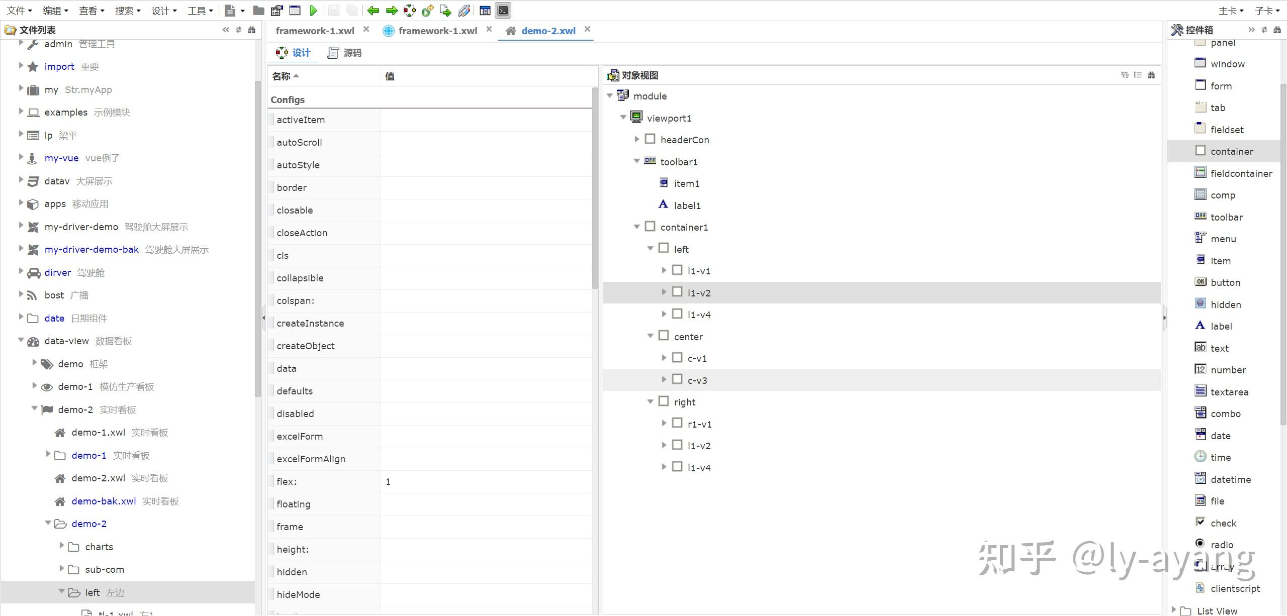 EXTJS webbuilder框架 产品整合 2023-05-05 - 知乎