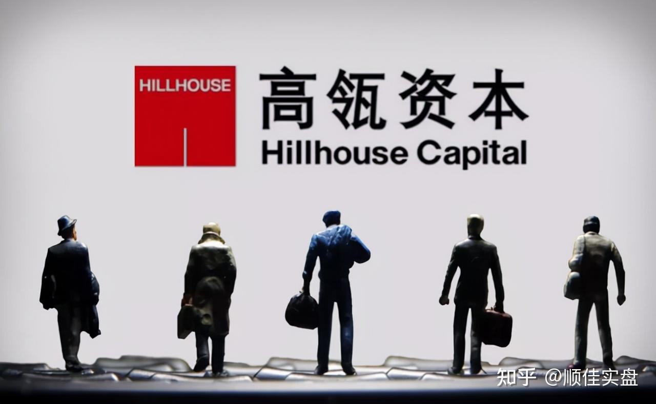 A股：2021年高瓴资本十大重仓股出炉！多家行业龙头赫然在列 - 知乎