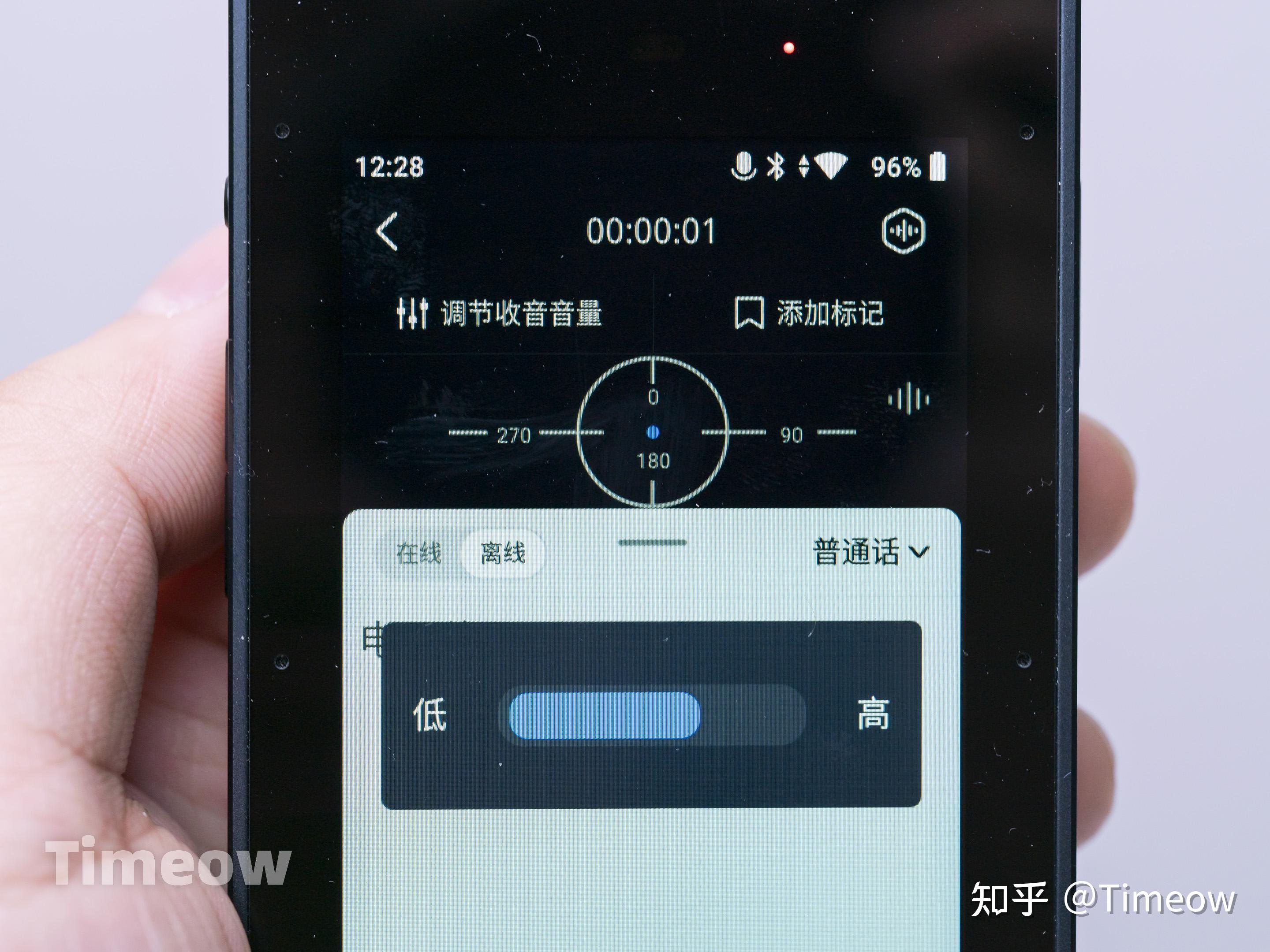 AI驱动 全面升级 生产力UP！-科大讯飞智能录音笔 SR502 体验·评测